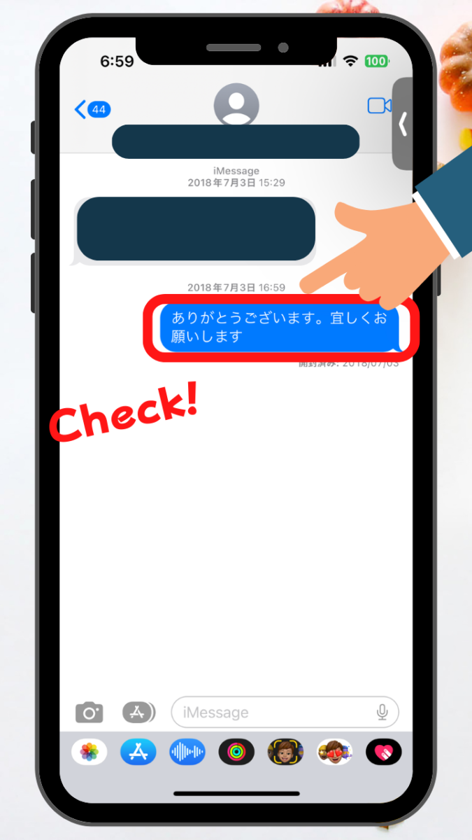 iMessage・SMS・MMSは何が違う？特徴や文字数、料金の違いについて | keriブログ