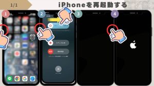 iPhoneで『コピー』したが『貼りつけ』が出ず『テキストをスキャン』と出てくる原因と対処法 | keriブログ